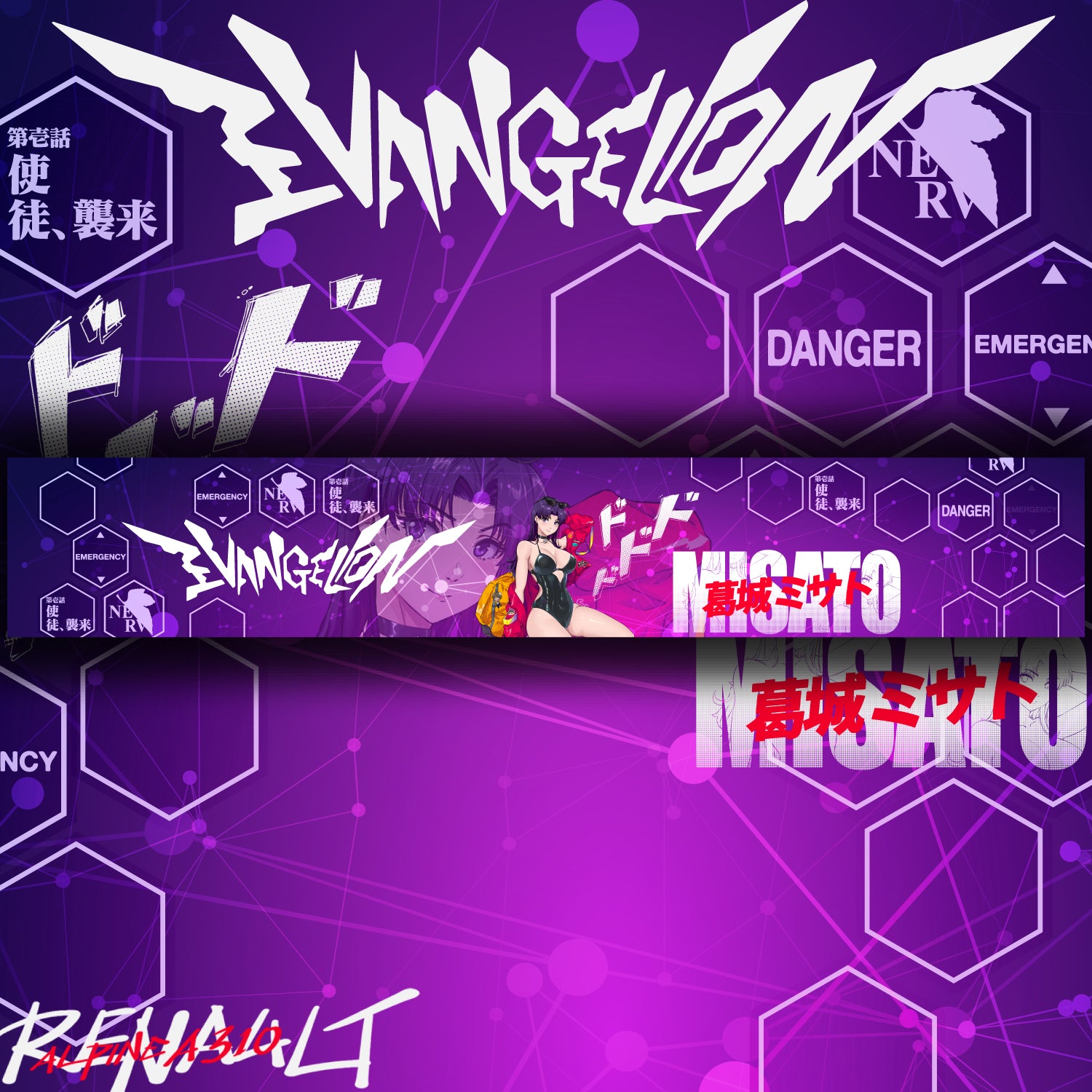 Misato Katsuragi Renault Edition Windshield Banner – Low Standards Designs